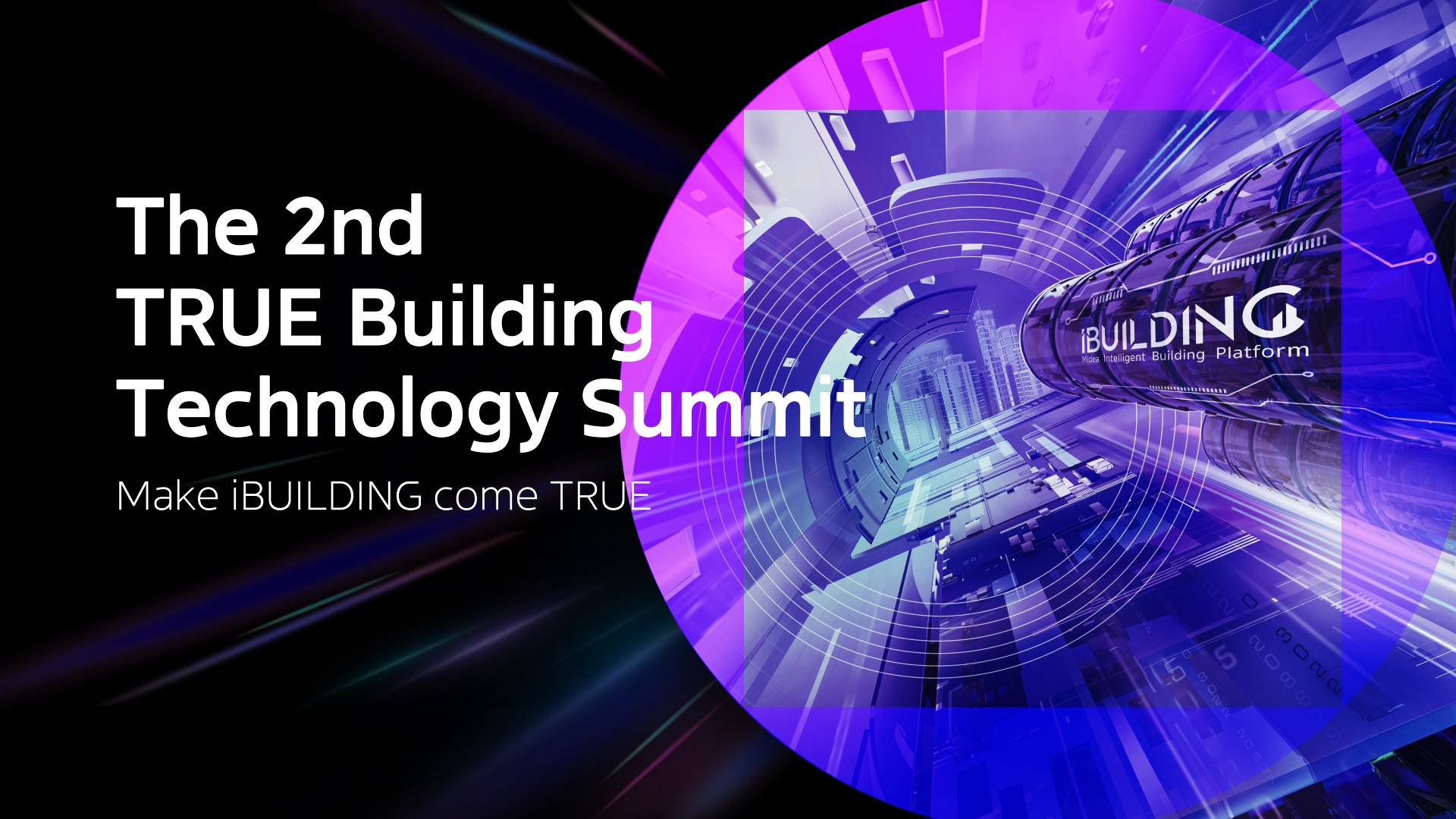 楼宇科技TRUE大会